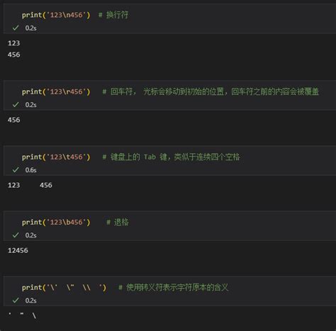 Python 字符串操作python字符串操作 Csdn博客