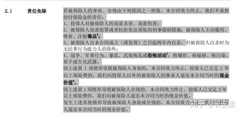 浅谈近因原则及其延伸 知乎