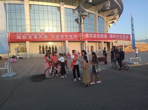 山西省地震局门户网站 忻州地震监测中心站与代县防震减灾中心联合开展“728” 防震减灾知识科普宣传活动