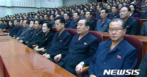 조선노동당 중앙위원회 간부집회