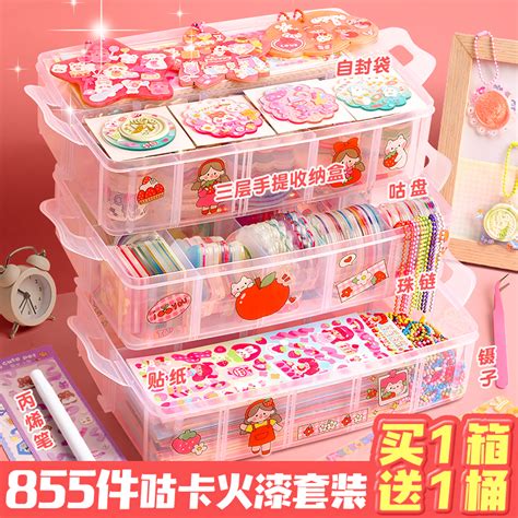 咕卡大套装咕卡贴纸便宜儿童女孩玩具咕咔盘砖全套估卡古卡做手账的素材姑卡工具手帐贴画收纳盒酷卡咭顾卡片 虎窝淘