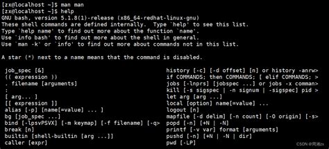 Linux中如何执行命令linux如何执行命令 Csdn博客