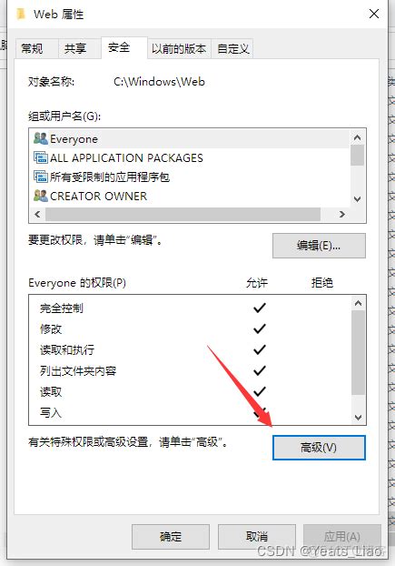 windows10系统 无法更换锁屏图片一直转圈圈（含替换系统默认锁屏壁纸教程）异常处理 yeats liao的技术博客 51cto博客