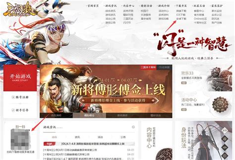 三国杀裴秀获得方法是什么 三国杀裴秀获得方法一览 梦幻手游网