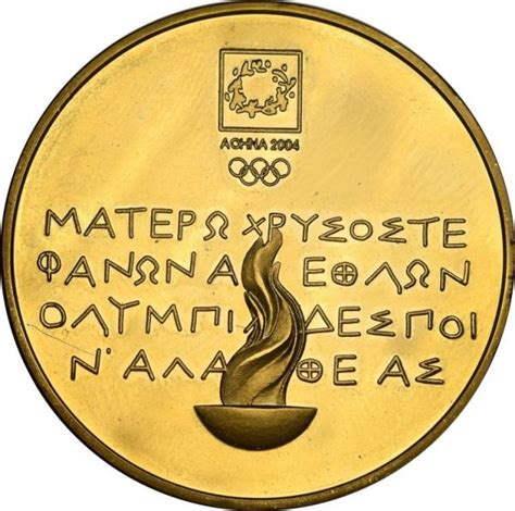 Αθήνα 2004 Athens 2004 Olympic Medal Rare