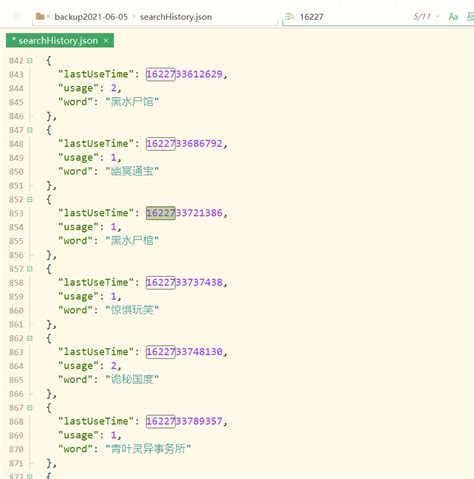 我想要一个功能《操作历史》 · Issue 1022 · Gedoorlegado · Github