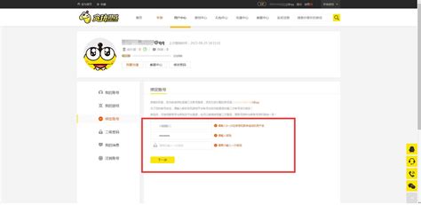 第三方授权登录绑定贪玩账号流程说明 贪玩游戏 精品游戏平台汇聚火爆人气 贪玩你就来