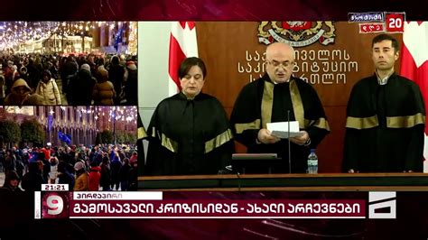 ვის შეეხება ევროპული სანქციები და რას ნიშნავს შეზღუდვების დაწესება დიპ პასპორტების მქონე