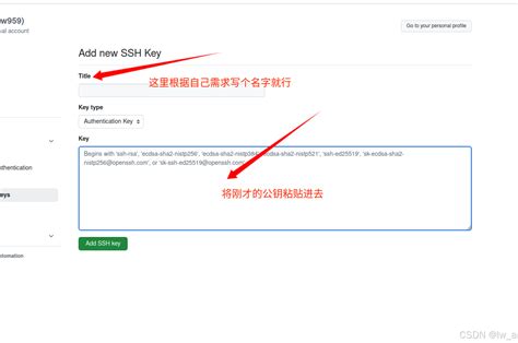 Ubuntu使用github上传自己的代码（保姆级教学）ubuntu上传github Csdn博客