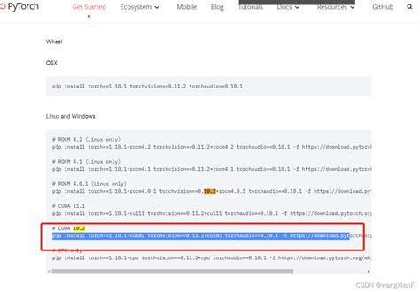 Windows电脑部署pytorch环境 Csdn博客