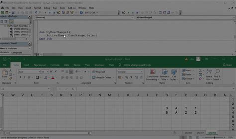 الإشارة إلى المراجع ضمن مجال في ورقة العمل في Vba Excel اكسل أكاديمية حسوب