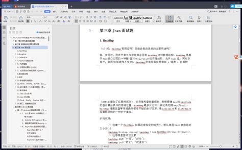 Android组件化架构！我了解到的面试的一些小内幕！成功入职腾讯 Csdn博客