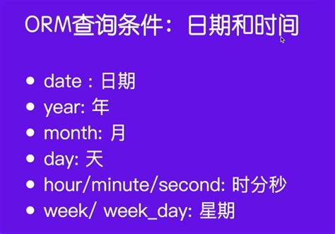 Django学习笔记（model建立，数据库增删改查，系统设置等）django Models Csdn博客