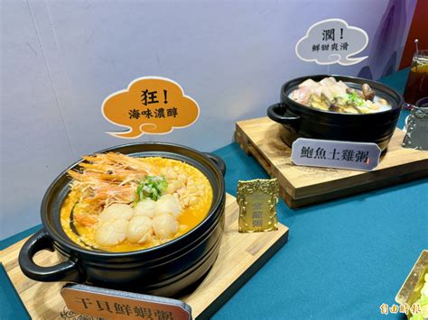 王品集團擴大佈局 第5個中餐品牌「朝粥幫」曝光 自由財經