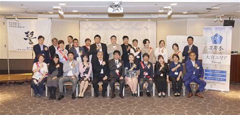 第44回真誓会大宮エリア定例会を開催しました。 真誓会