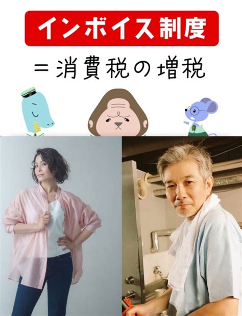ライブドアニュース On Twitter 1000rt：【懸念表明】インボイス制度に現役声優が反対「3割弱が廃業検討」 T