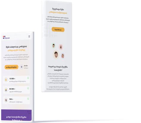 სითიქომ კარიერა Citycom Career