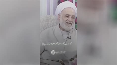 بزرگترین گناه نورالهدی