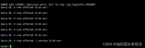 记一次binlog恢复mysql某张表数据的过程binlog恢复单表数据 Csdn博客
