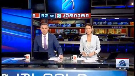 კურიერი 21 საათზე 2023 12 28 Youtube