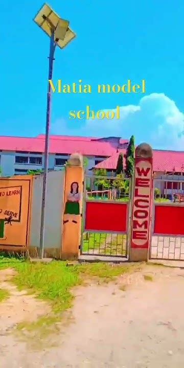 Natural Beauty Of Matia Model School 🏫 Goalpara Assam Trending
