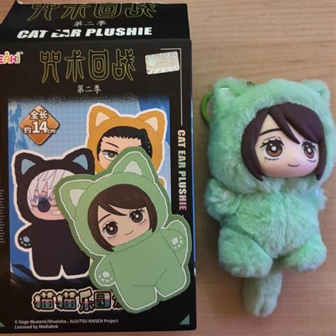 Jujutsu Kaisen Shoko Ieiri Cat Ear Plush Pendant Depop