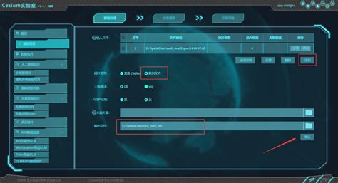 Cesium 手拉手教你发布自己的离线三维地形图 免费三维地图数据怎么发布 CSDN博客