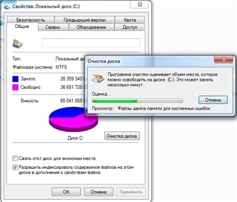 Эффективные способы освободить место на жестком диске Windows Инструкции по Windows