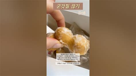 내일부터 다시 유사 다이어트 시작 먹방 브이로그 Youtube