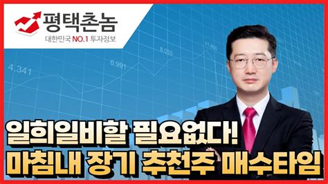 급등주 중국폐렴 폐렴 코로나19 제약주 바이오 2차전지 추천주 테슬라 애플 에코프로 에코프로비엠 에코프로머티리얼즈 주식투자 삼성전자 Posco