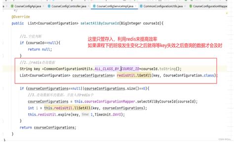 案例01 Redis数据设置过期时间不当导致读取脏数据的问题redis是不是不能及时更新数据库 Csdn博客
