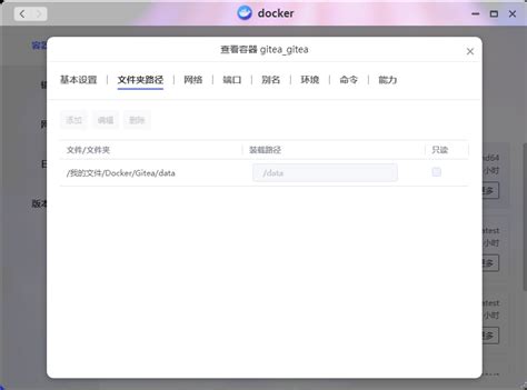 手拉手教你在极空间docker上安装gitea并实现ssh提交代码 极空间 我的nas捣鼓笔记 Aayu Yain 学无止境