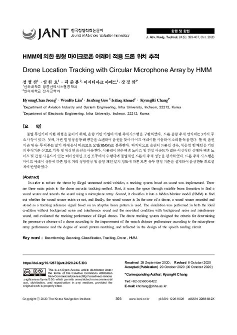 Pdf Drone Location Tracking With Circular Microphone Array By Hmm