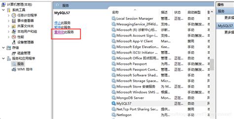 mysql5 7 30安装教程 如何安装mysql5 7 30 csdn博客