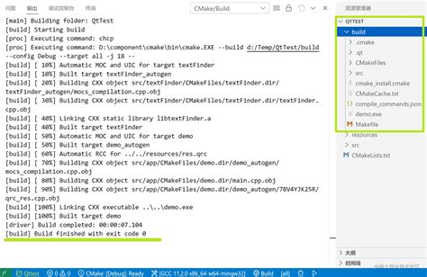 vscode运行Qt 项目通过CMake构建工具Vscode也可以运行Qt 项目All in Vscode以后可以 掘金