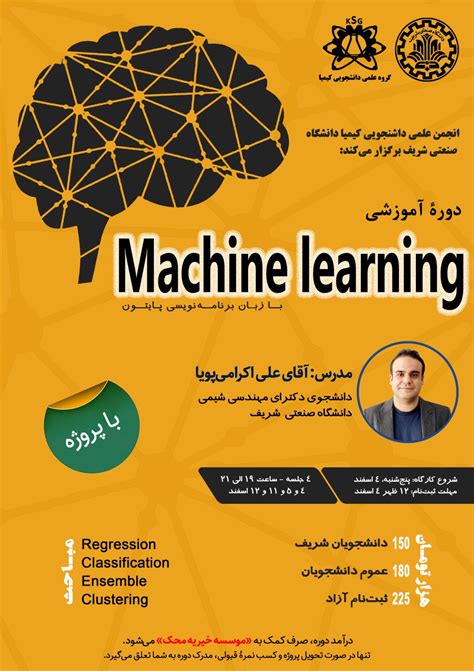 ali ekramipooya on linkedin machinelearning python 10 comments