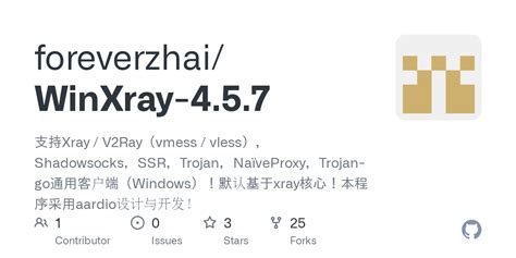 Github Foreverzhai Winxray 4 5 7 支持xray V2ray（vmess Vless），shadowsocks，ssr，trojan