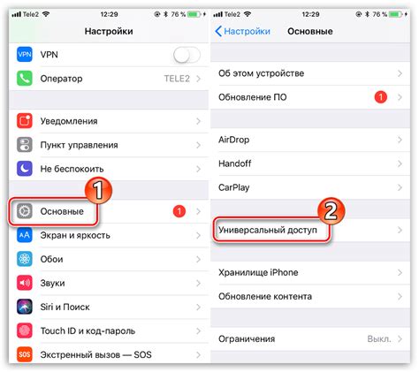Как сделать скриншот экрана на Айфоне