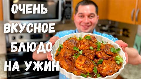 Как вкусно приготовить курицу на сковороде Рецепт из курицы на ужин Очень Вкусно Вы не