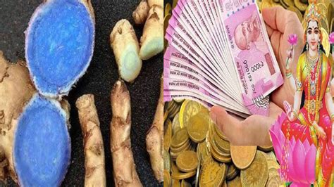 Kali Haldi Ke Totke For Money Business And Health Black Turmeric Tricks