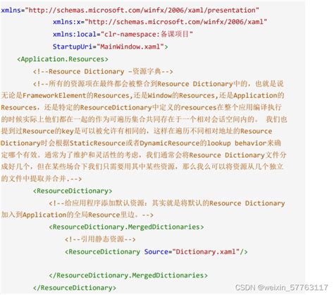 Xaml高级扩展portablexaml Csdn博客 Xaml高级扩展portablexaml Csdn博客