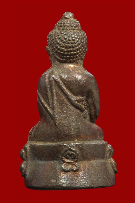 พระกริ่งเจริญลาภ หลวงปู่หมุน ฐิตสีโล สิทธิพร17