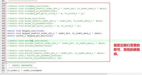 lvgl入门学习第四篇lvgl移植 登云上人间 博客园