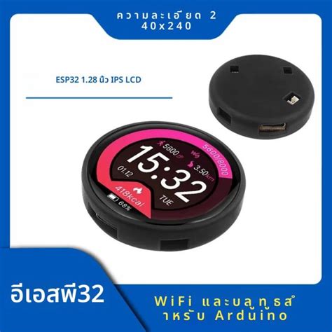 Esp32 C3 128 นิ้วจอแสดงผล Gc9a01 Ips หน้าจอ Lcd Esp32 Wifi บลูทูธบอร์ดพัฒนา Dual Core สําหรับ