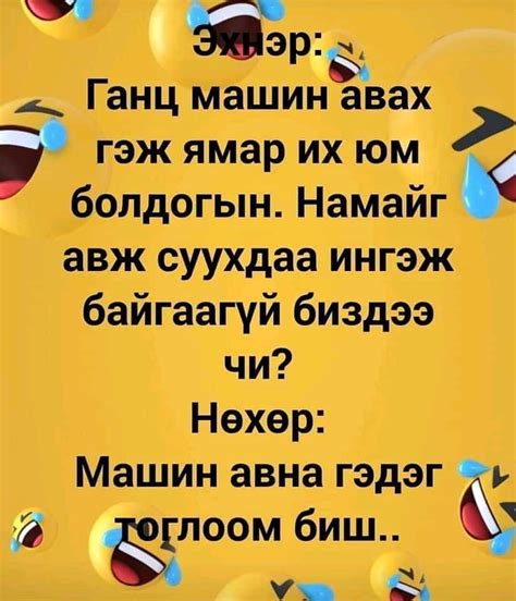 Гоё үгс Home Facebook