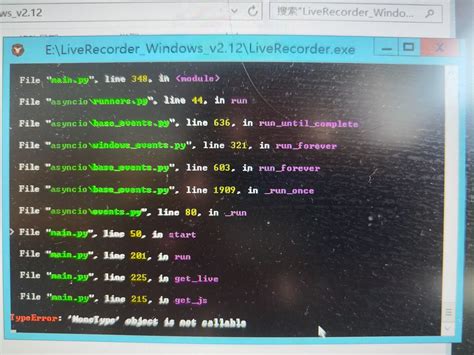 斗鱼录制失败 · Issue 8 · Auqhjjqdo Liverecorder · Github