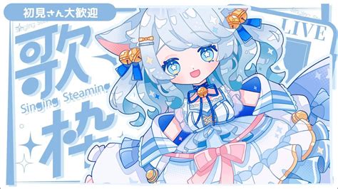 Vtuber Karaoke Shorts Youtube