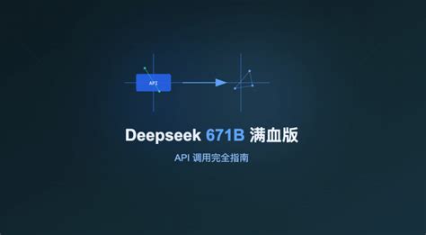 Ide 插件「continue 」接入 Deepseek 教程：打造你的专属 Ai 编程助手 Api易 帮助中心