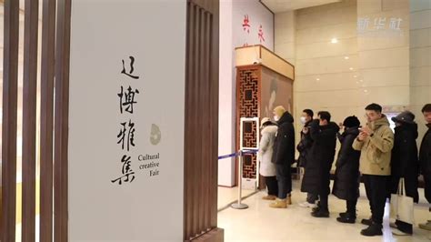 辽宁省博物馆“簪花”系列手作饰品“火出圈”凤凰网资讯凤凰网