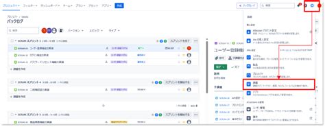 Jiraの課題タイプとは？エピックやストーリーの意味は？ システムエンジニアの備忘録